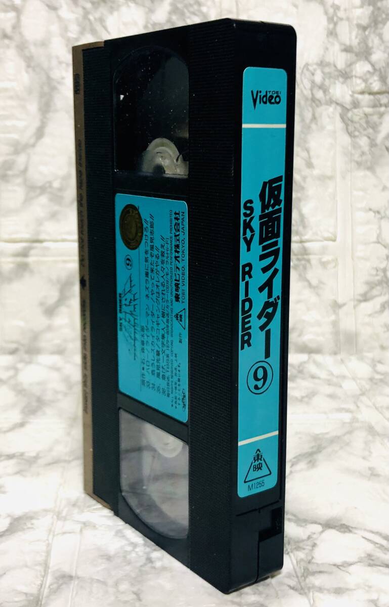 VHS 仮面ライダー SKY RIDER ⑨ スカイライダー ライダーマン 結城 丈二 / 仮面ライダーV3 風見志郎 / 仮面ライダー2号 一文字隼人(仮面ライダー)｜売買されたオークション ...