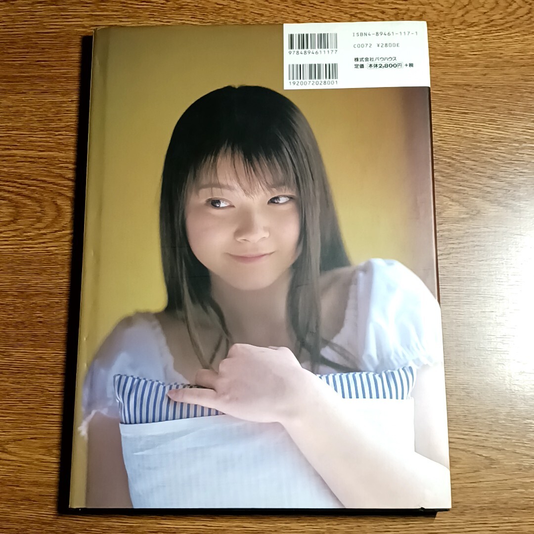 谷口ともみ 写真集 裸夢音 ラムネ 撮影／中村誠作 :: Yahoo!Auction｜DEJAPAN - Simple & Easy Japanese Proxy Shopping Service
