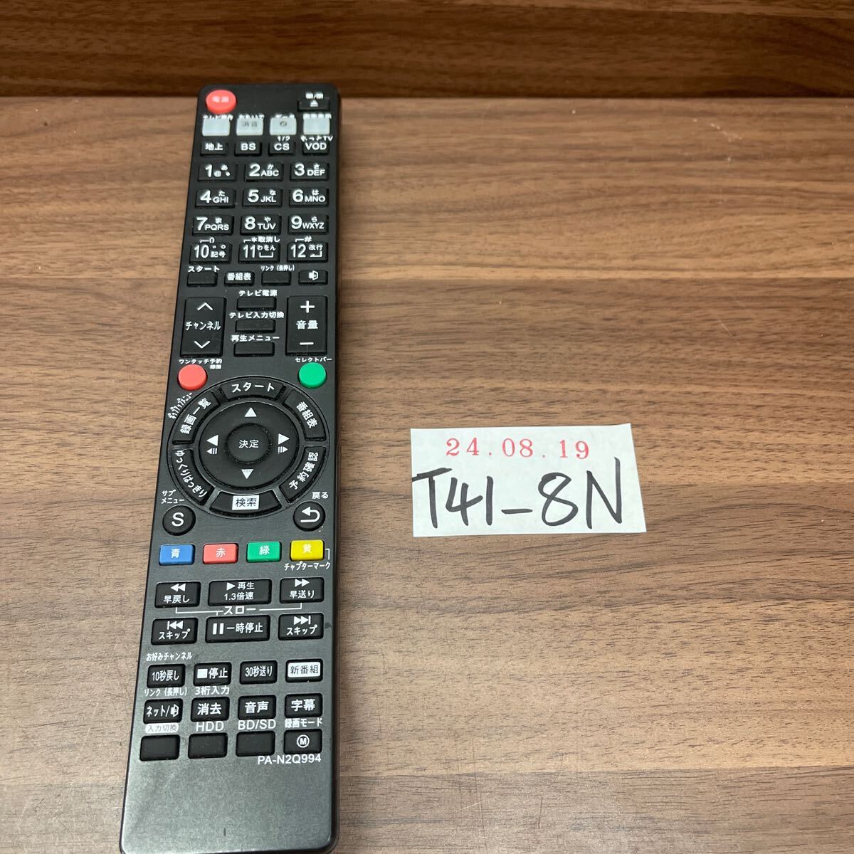 Yahoo!オークション - 「T41_8N」動作確認Panasonic ブルーレイディス...