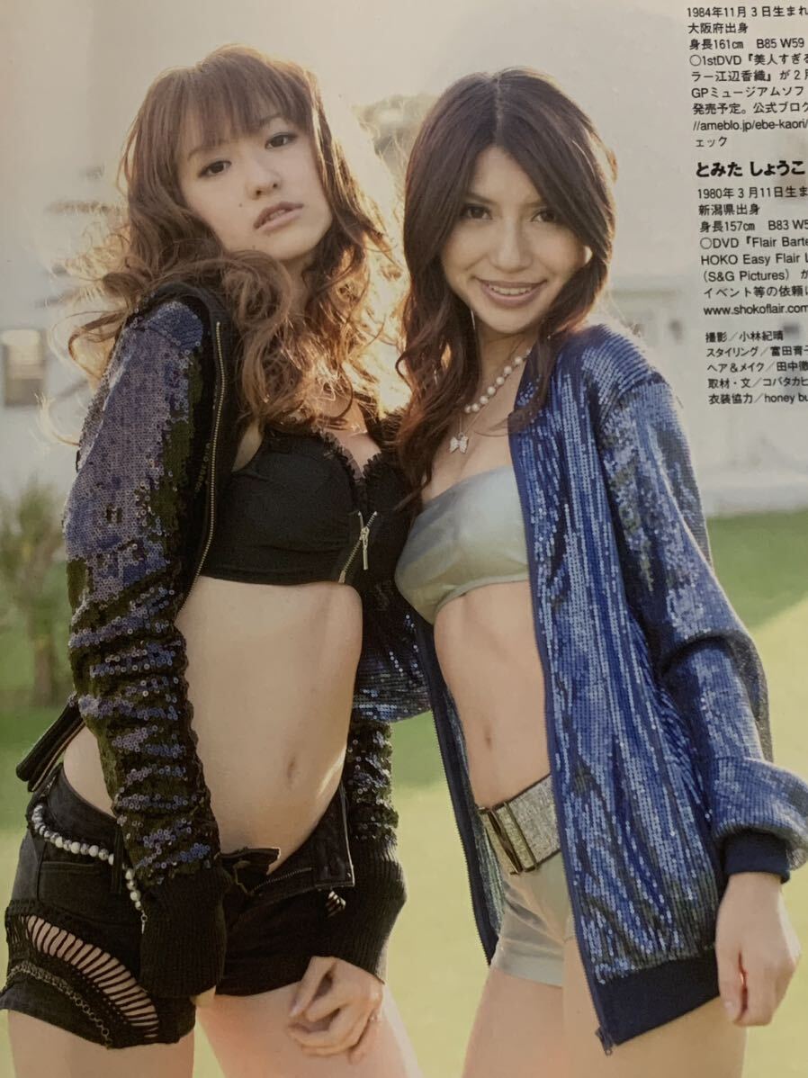 Yahoo!オークション - AKB48 藤原令子 齋藤眞利奈 吉木りさ 滝川綾 嘉...