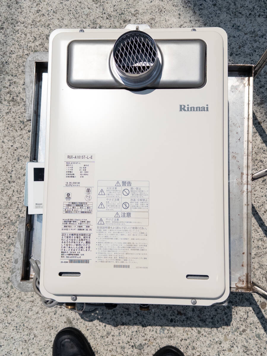 Yahoo!オークション - 3Q売切 税無し リンナイ ガス給湯器 16号 都市ガ...