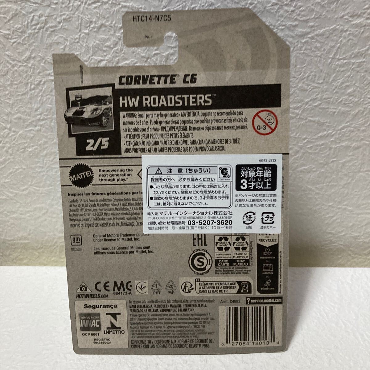 Yahoo!オークション - Hot Wheels CORVETTE C6 HW ROASTERS