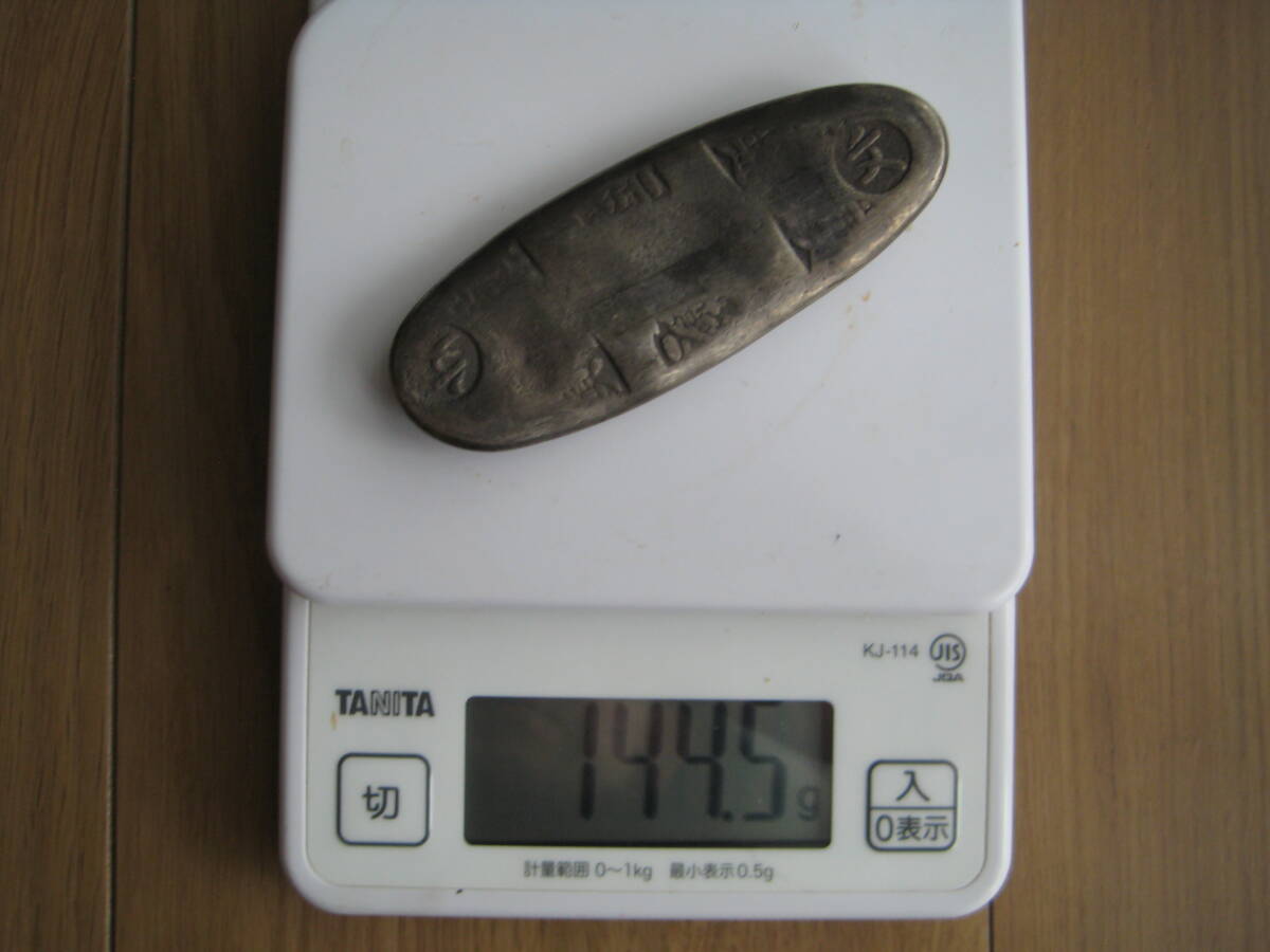 Yahoo!オークション - 文政丁銀 144g