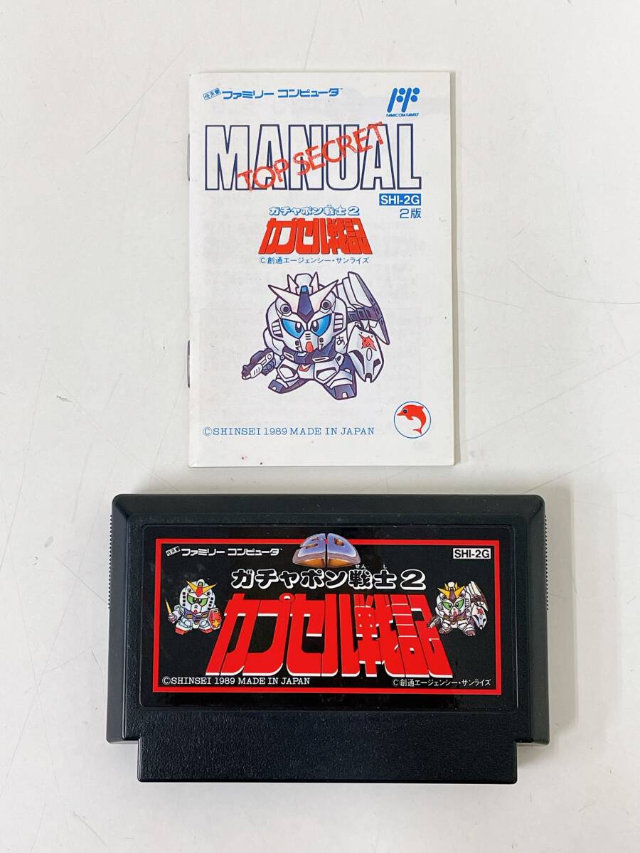 Yahoo!オークション - 【FC SDガンダムワールド ガチャポン戦士2 カプ...