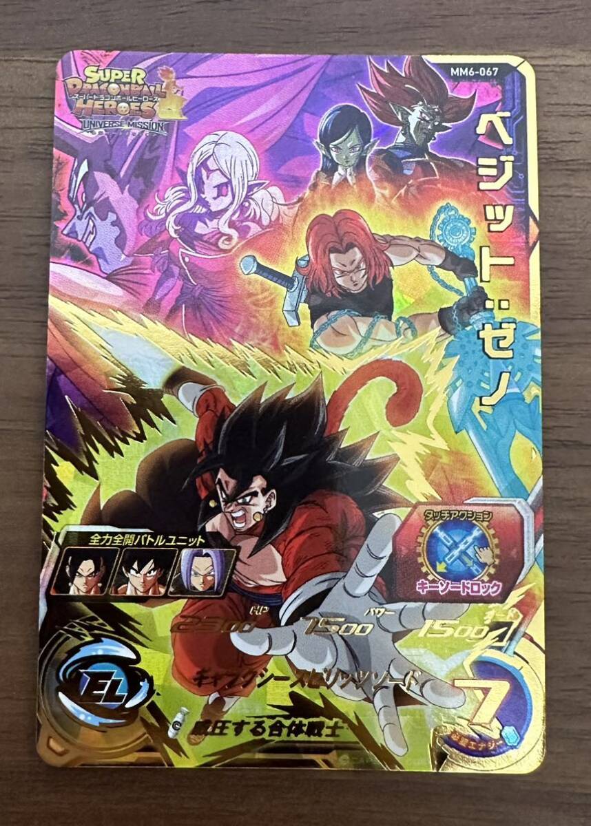 Yahoo!オークション - 【即日発送】ドラゴンボールヒーローズ スーパー...