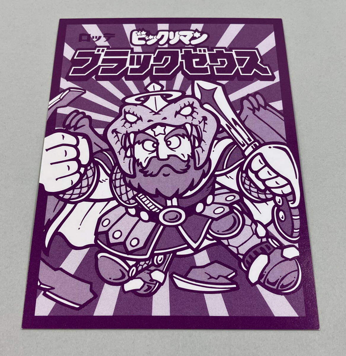 Yahoo!オークション - ビックリマン BM3 最終決戦 ブラックゼウス スペ...