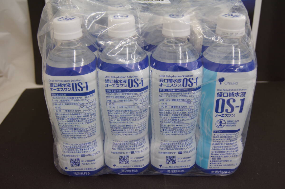 Yahoo!オークション - 大塚製薬 オーエスワン OS-1(500ml×12本) HLS...