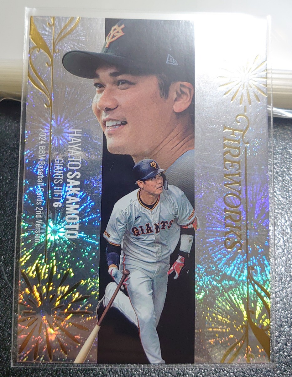 Yahoo!オークション - BBM 2024 2nd 坂本勇人 読売ジャイアンツ 300枚...