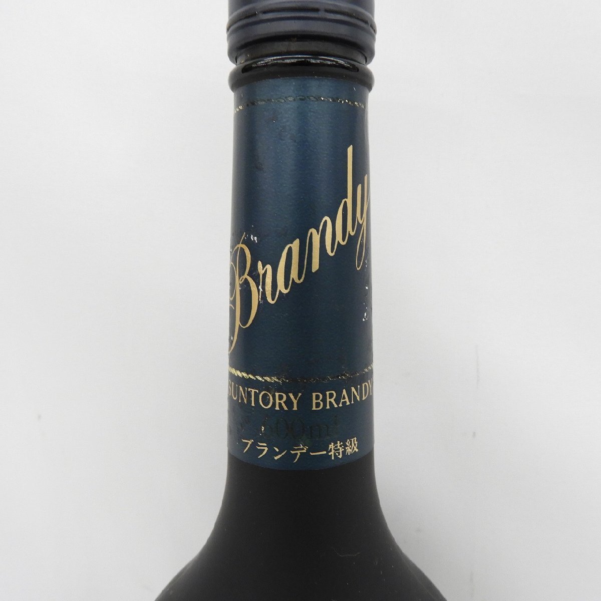 1円 未開栓 SUNTORY サントリー VSOP ブランデー 600ml 43% 11611498 0813(ブランデー)｜売買されたオークション情報、yahooの商品情報をアーカイブ公開 ...