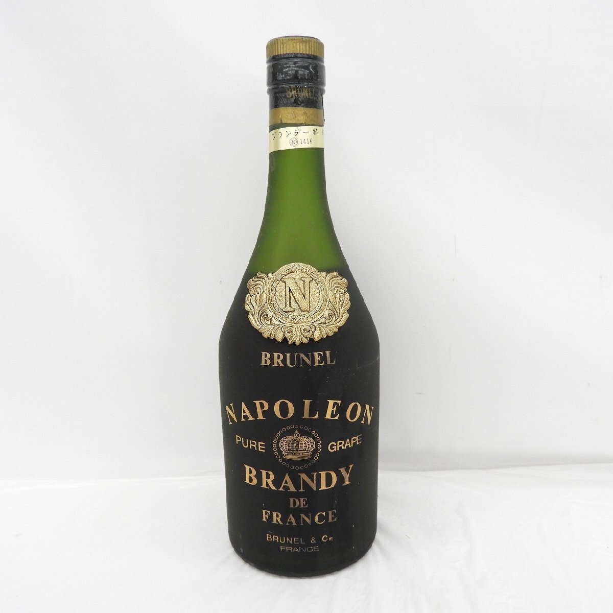 1円 未開栓 BRUNEL ブルネル ナポレオン ブランデー 700ml 40% 11617255 0813(その他)｜売買されたオークション情報、yahooの商品情報をアーカイブ公開 ...