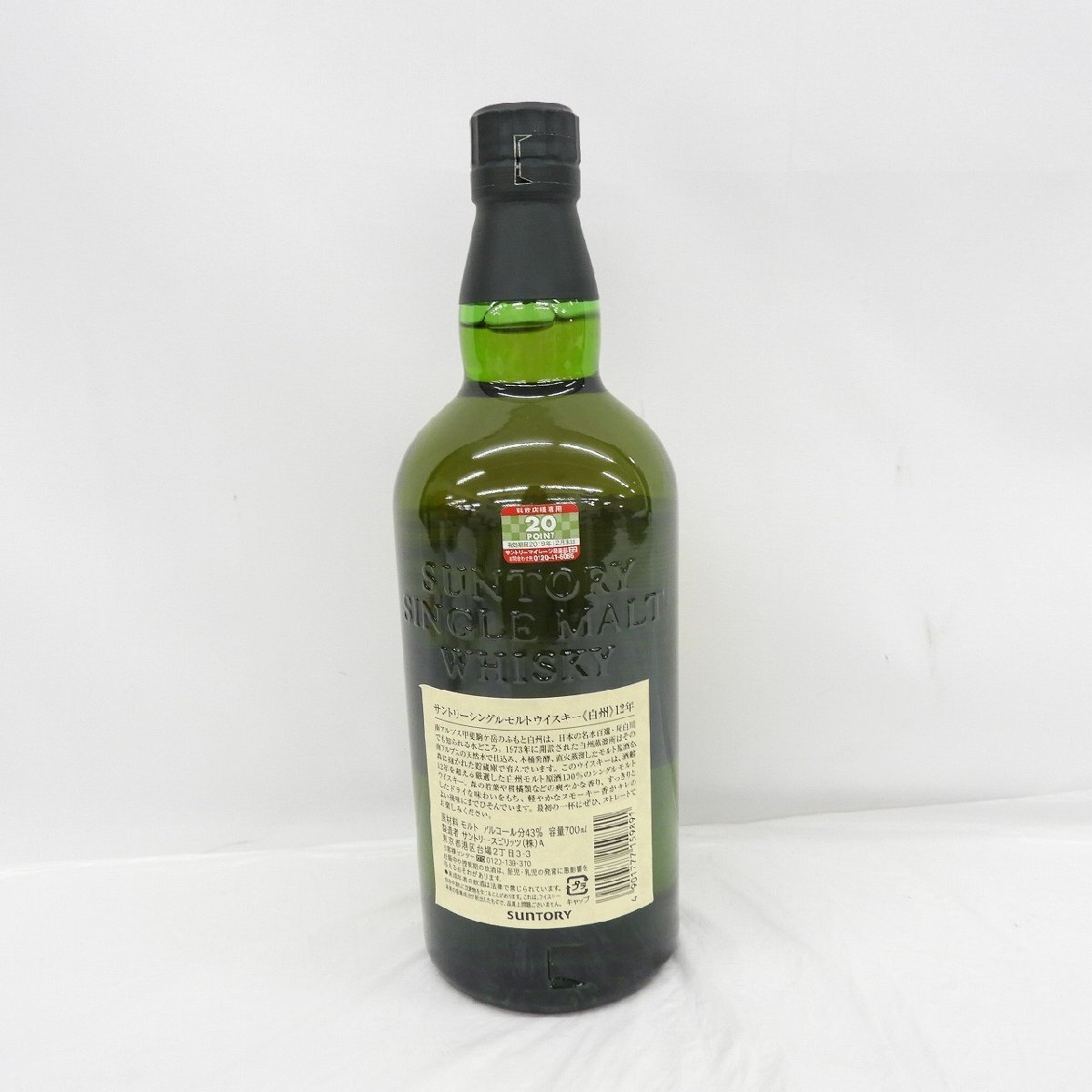 未開栓 SUNTORY サントリー 白州 12年 シングルモルト 旧 ウイスキー 700ml 43％ 11648391 0813(日本)｜売買されたオークション情報、yahooの商品情報を ...