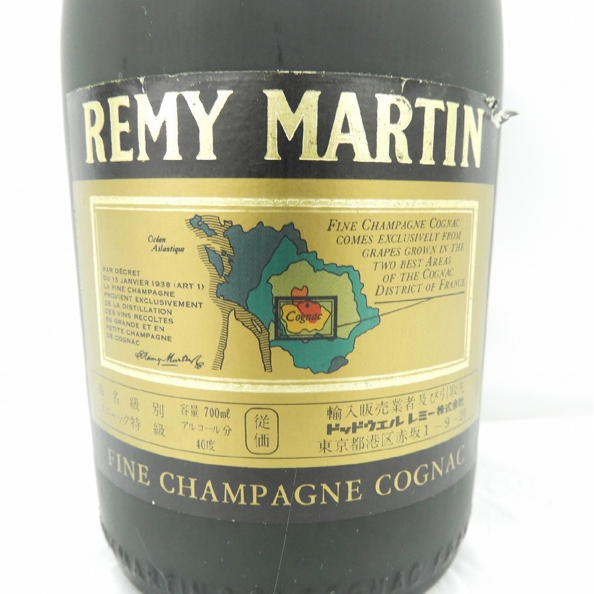 1円 未開栓 REMY MARTIN レミーマルタン VSOP ファインシャンパーニュ ブランデー 700ml 40% 842128773 0815(レミーマルタン)｜売買されたオークション ...
