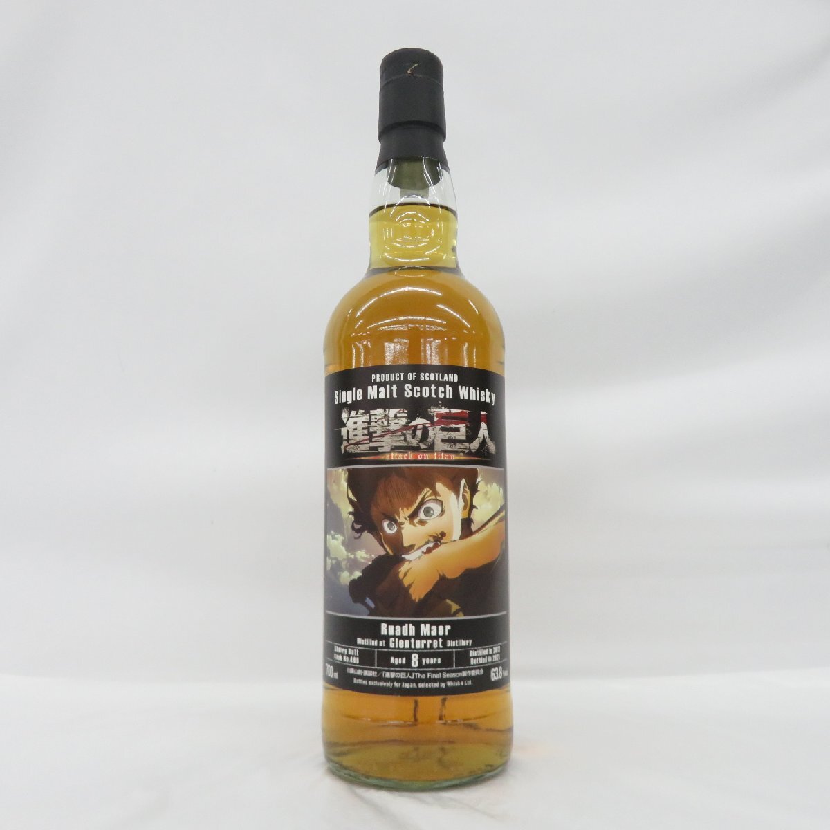 未開栓 ルーアックモア グレンタレット 8年 2012-2021 シェリーバット 進撃の巨人 ウイスキー 700ml 63.8% 11651529 0819(ハイランド)｜売買された ...