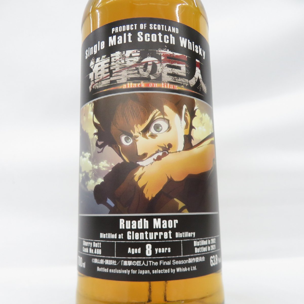 未開栓 ルーアックモア グレンタレット 8年 2012-2021 シェリーバット 進撃の巨人 ウイスキー 700ml 63.8% 11651526 0819(ハイランド)｜売買された ...