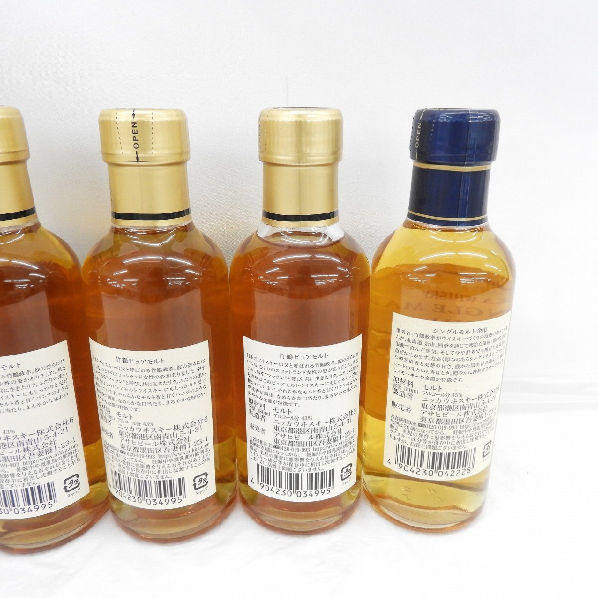 Yahoo!オークション - 【未開栓】NIKKA ニッカ 竹鶴 黒ラベル/余市 ウ...