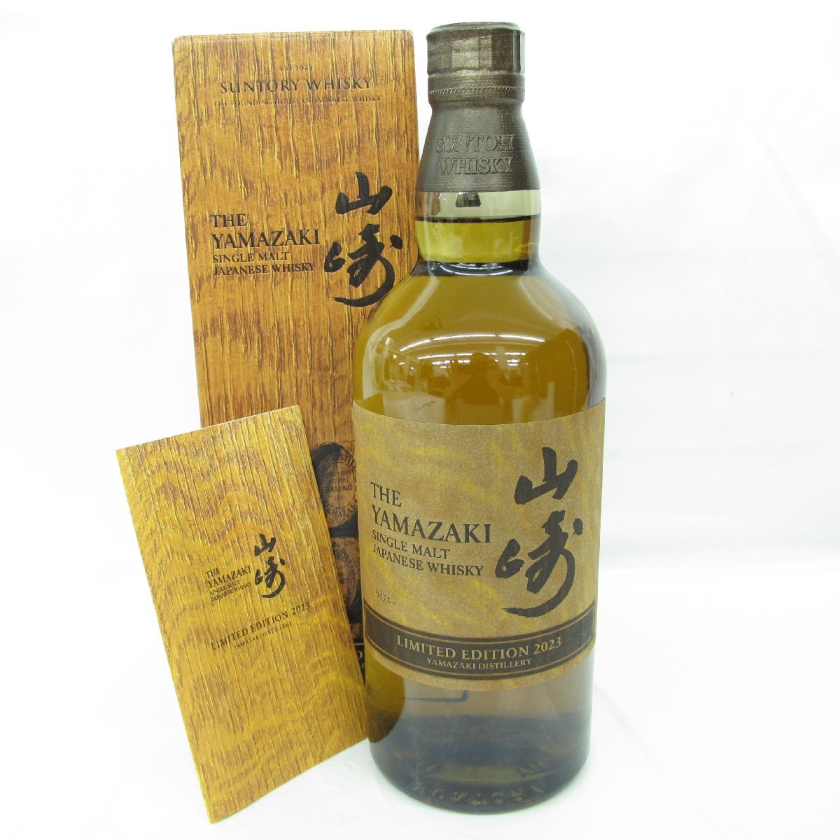 未開栓 SUNTORY サントリー 山崎 リミテッドエディション 2023 シングルモルト ウイスキー 700ml 43% 箱/冊子付 11654784 0824(日本)｜売買された ...