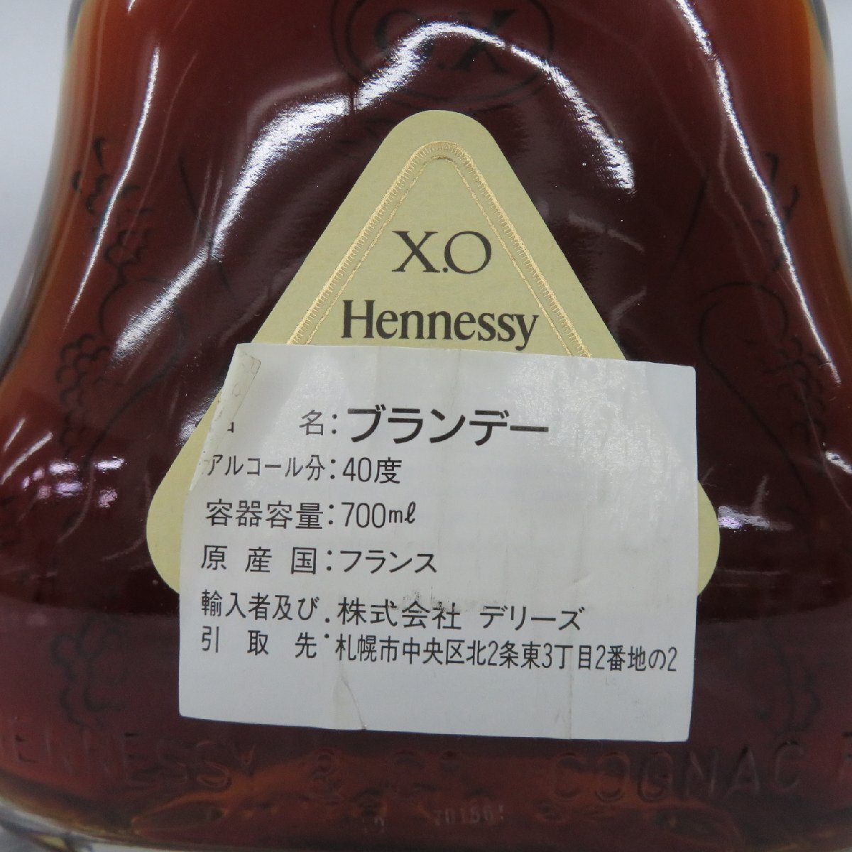 未開栓 Hennessy ヘネシー XO 金キャップ クリアボトル ブランデー 700ml 40% 705101760 0831(ヘネシー)｜売買されたオークション情報、yahooの商品情報を ...