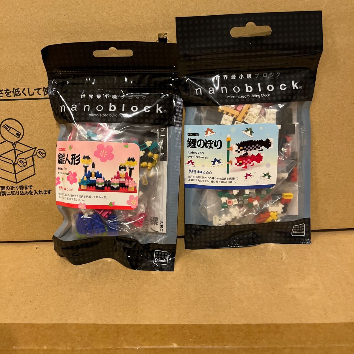 Yahoo!オークション - 未開封 ナノブロック ひな人形 NBC 103 鯉のぼり...