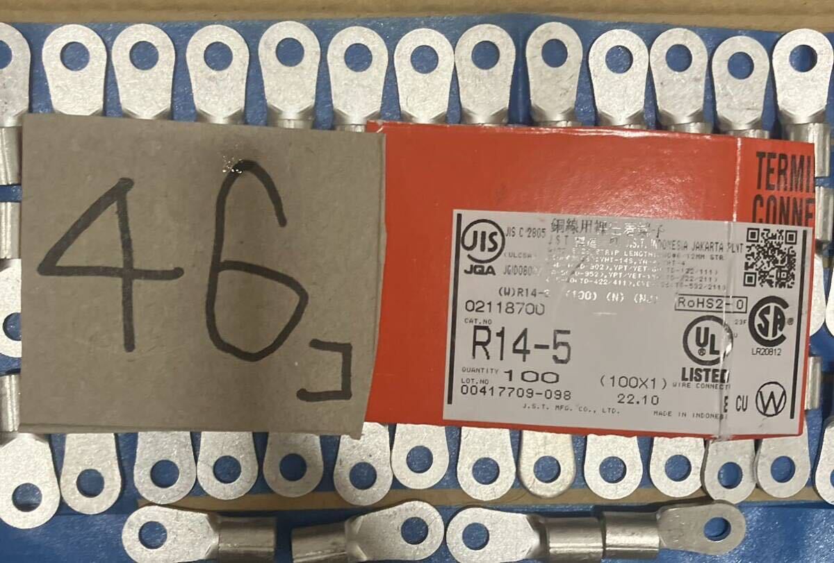 Yahoo!オークション - JST 日本圧着端子製造株式会社 R14-5 46個