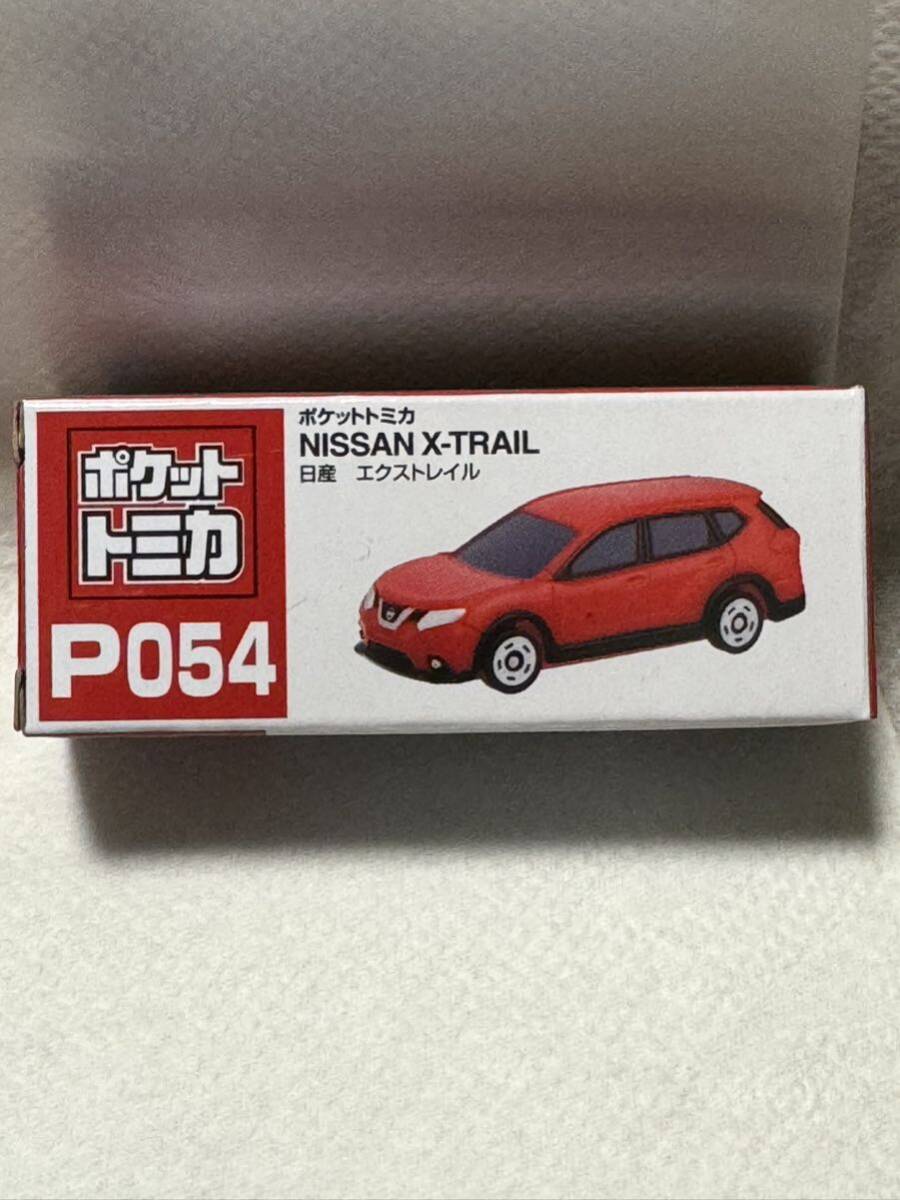 Yahoo!オークション - ポケットトミカVol.16 P054 日産 エクストレイル...