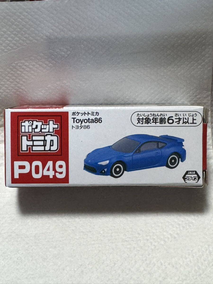 Yahoo!オークション - ポケットトミカVol.16 P046 TOYOTA 86(ブルー)