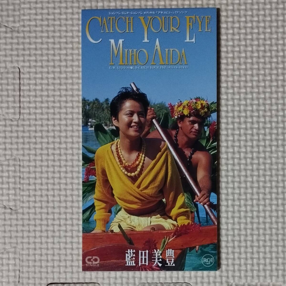 Yahoo!オークション - 8cmCDシングル 藍田美豊 CATCH YOUR EYE 少女隊 ...