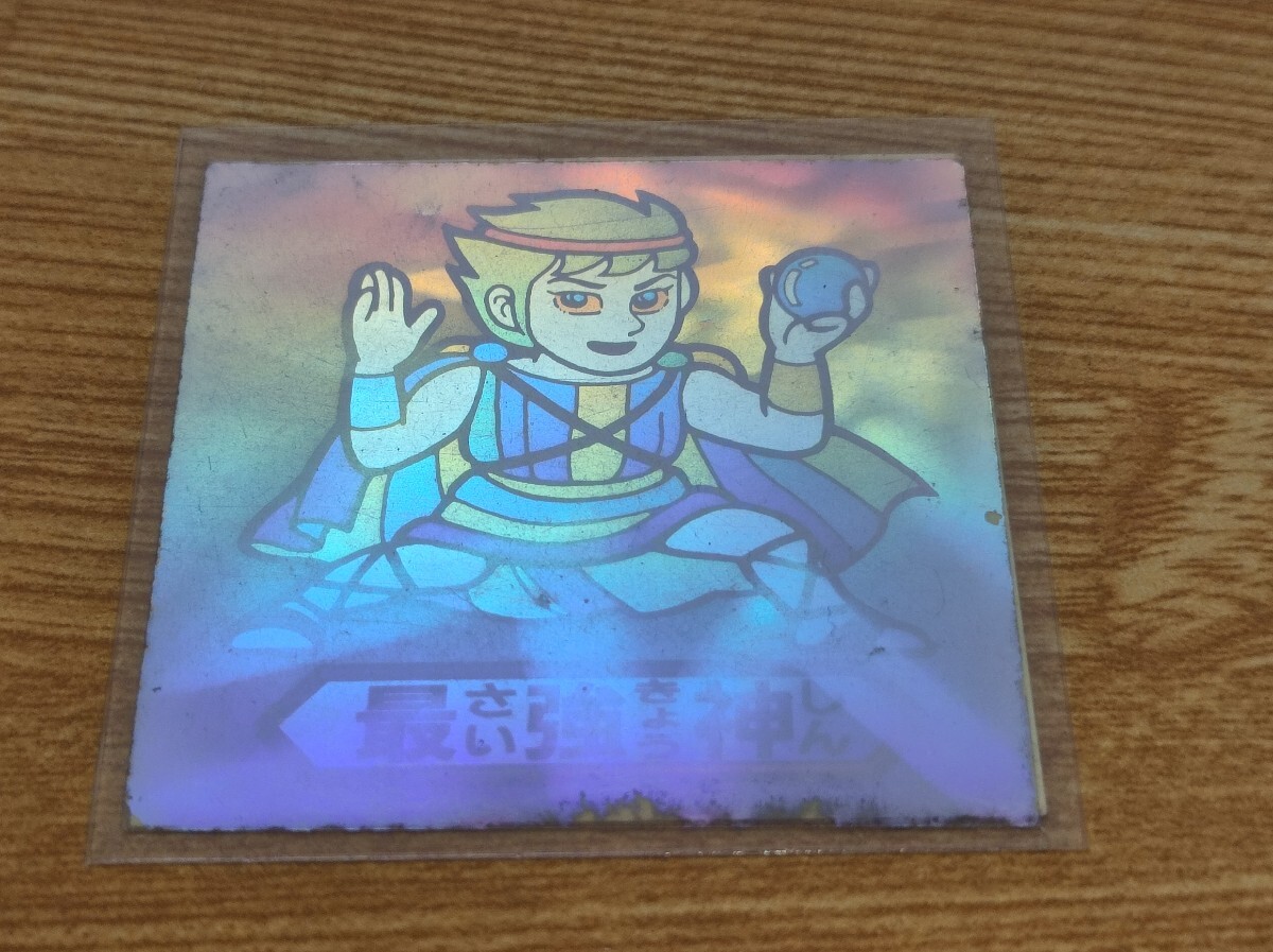 Yahoo!オークション - Furuta 最強神 最強知神