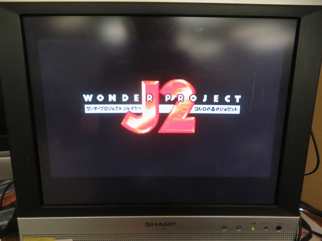 Yahoo!オークション - KME14298 N64 ソフトのみ ワンダープロジェクト...