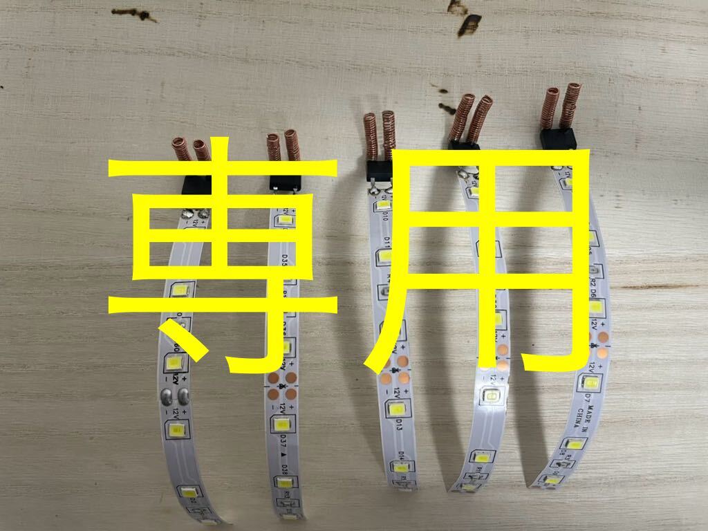 Yahoo!オークション - 専用出品