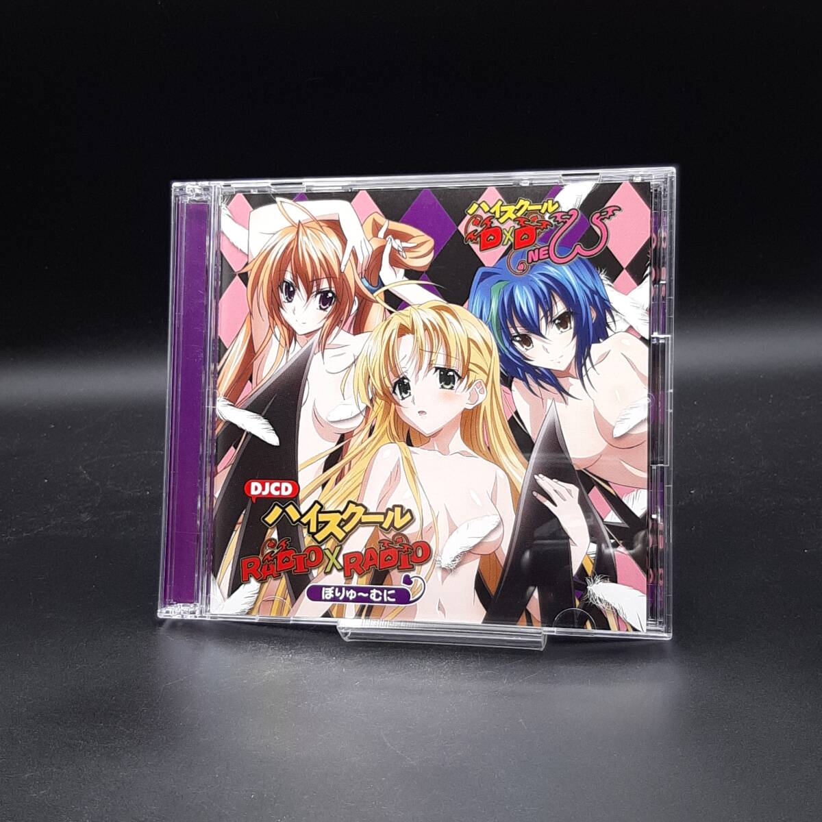 Yahoo!オークション - MAT15【盤面良好】ハイスクールD×D NEW WEBラジ...