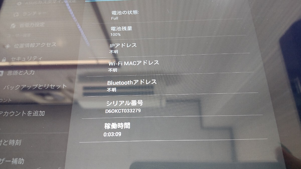 Yahoo!オークション - S051 ASUS MeMO Pad K001 ME301T エイスース and...