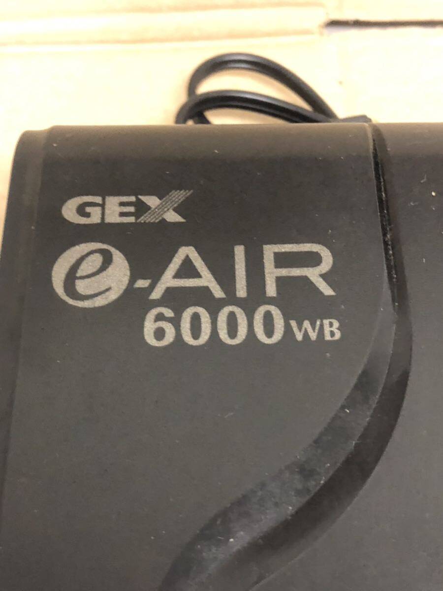 Yahoo!オークション - GEX e-AIR 6000WB