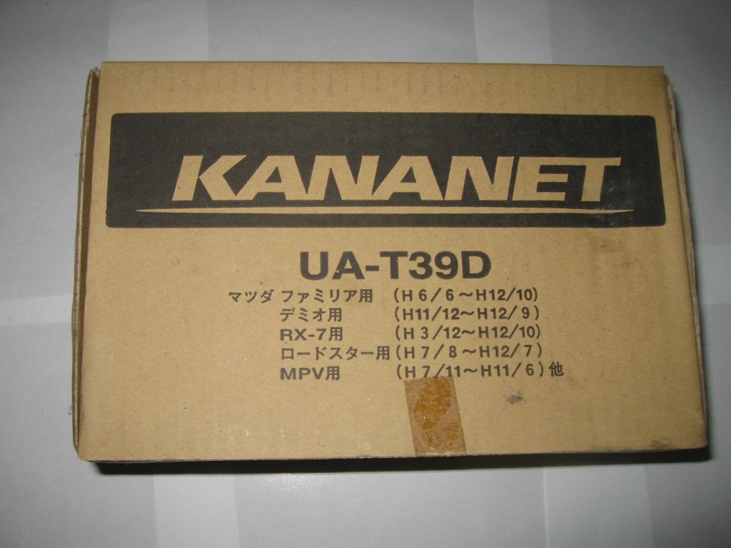 Yahoo!オークション - マツダ RX-7 KANANET カナック UA-T39D 2DINサ...