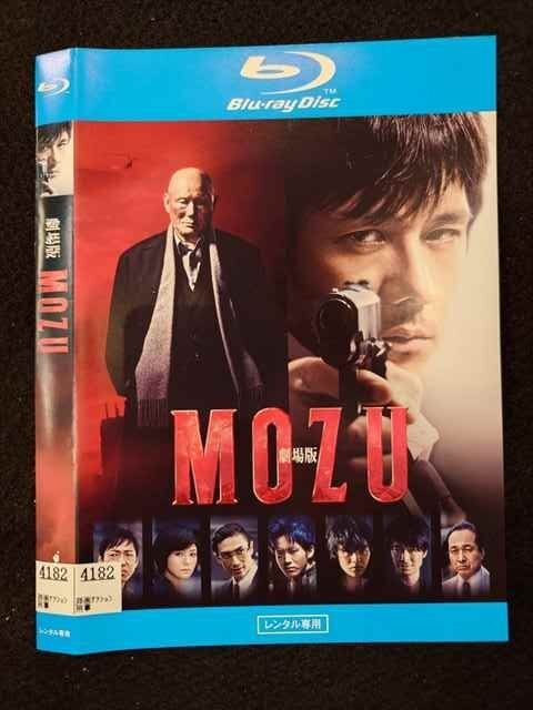 Yahoo!オークション - 017863 レンタルUP BD 劇場版 MOZU 4182 ケース...