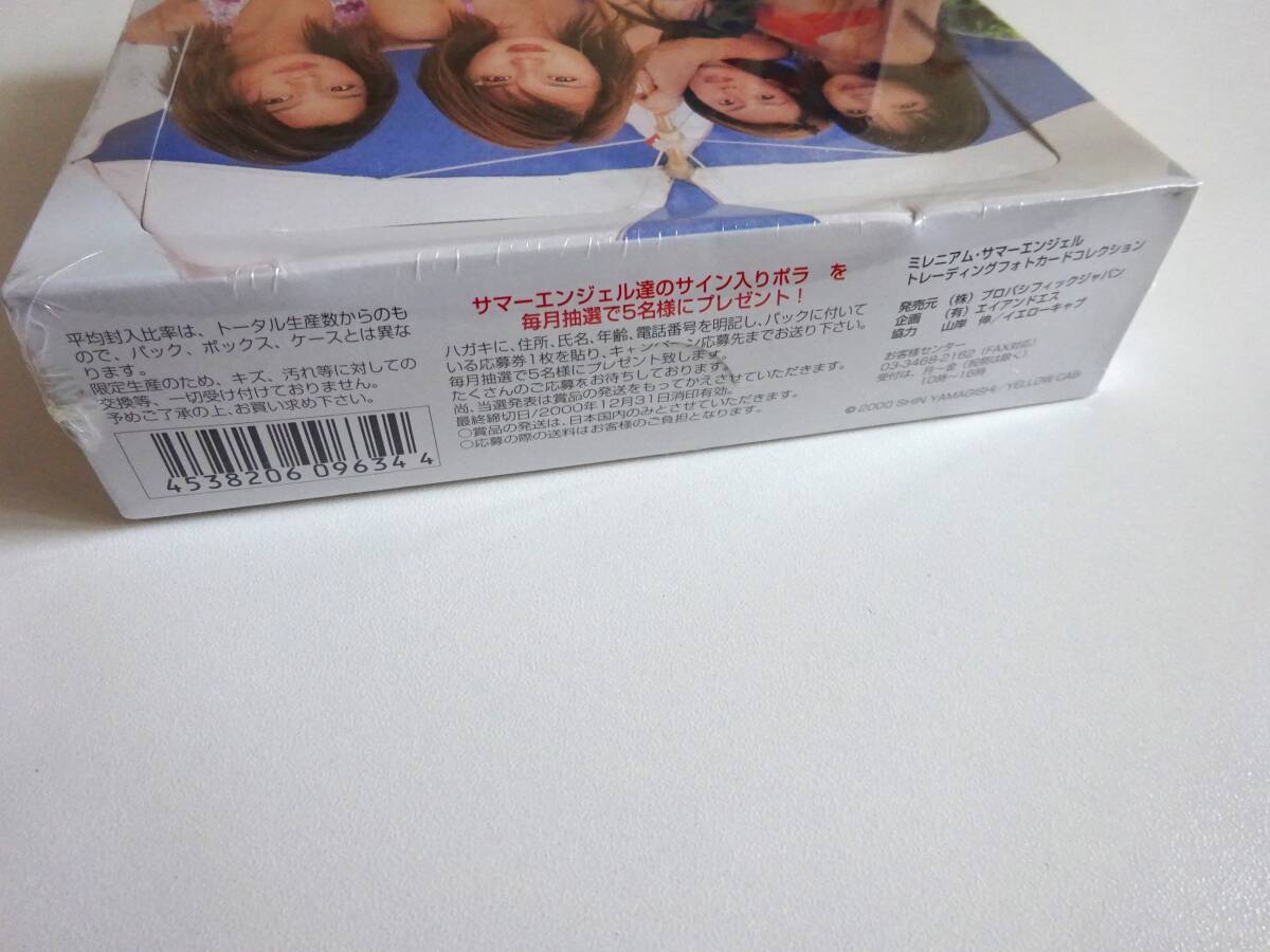 Yahoo!オークション - サマーエンジェル2000 トレーディングカード 1BO...