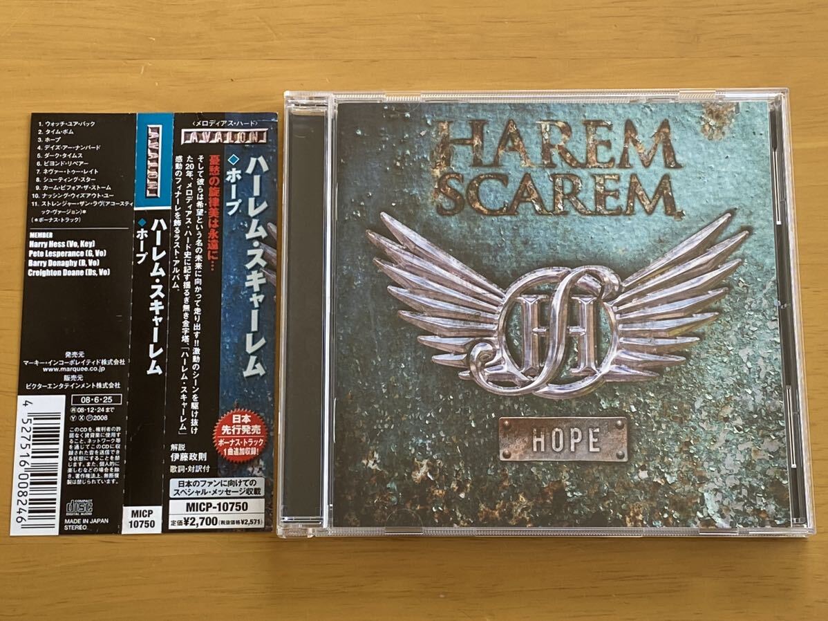 Yahoo!オークション - HAREM SCAREM ハーレム・スキャーレム / HOPE ホ...