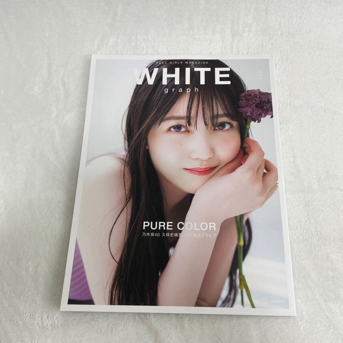 Yahoo!オークション - WHITE graph 乃木坂46 56P 001〜008 写真集 グラ...