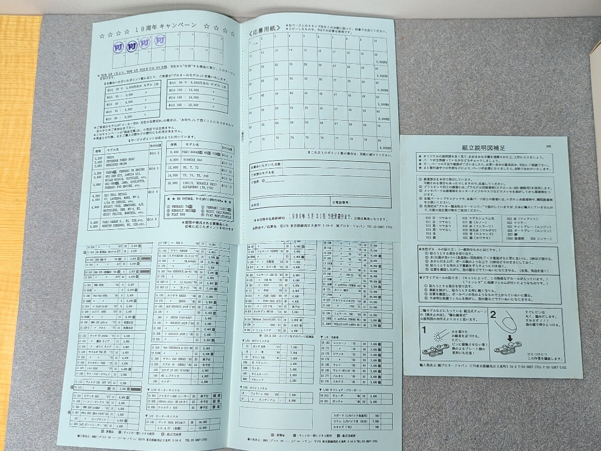 Yahoo!オークション - SWIFT MODEL プラモデル 1/24 Ferrari フェラー...