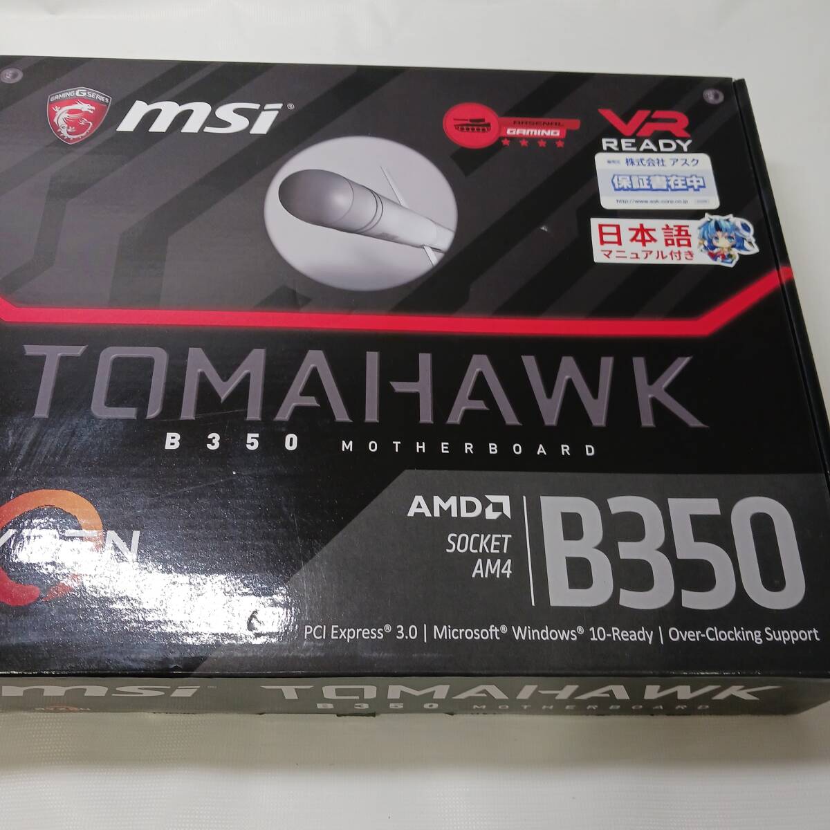 Yahoo!オークション - MSI B350 TOMAHAWK ジャンク