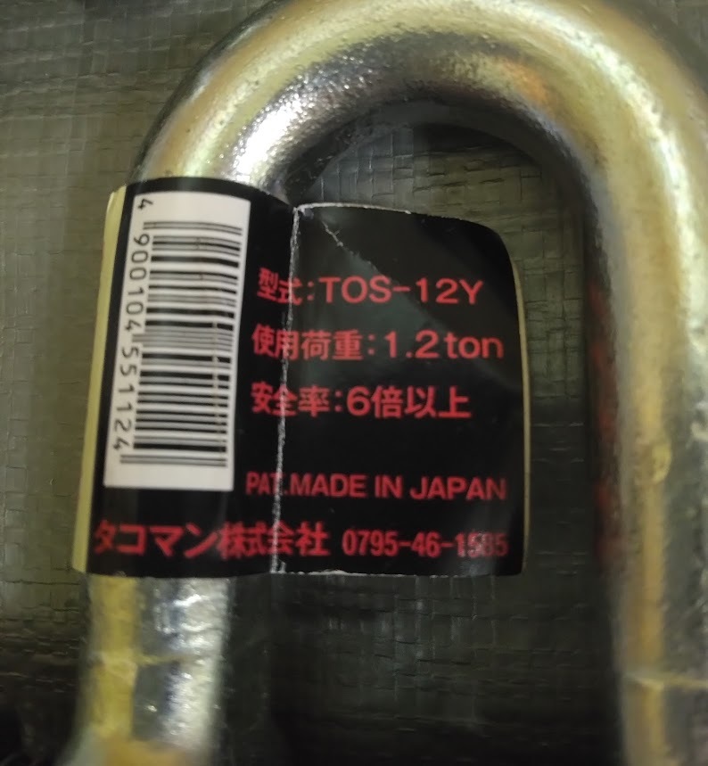 Yahoo!オークション - 送料0 新品3個セット タコマン ワンタッチシャ...