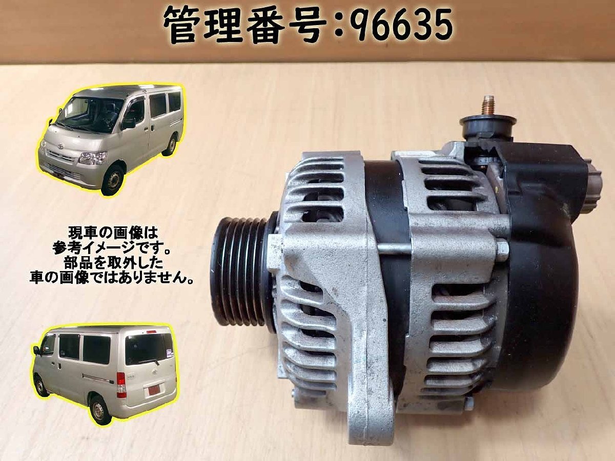 Yahoo!オークション - H22 ライトエース S402M ダイナモ/オルタネータ...