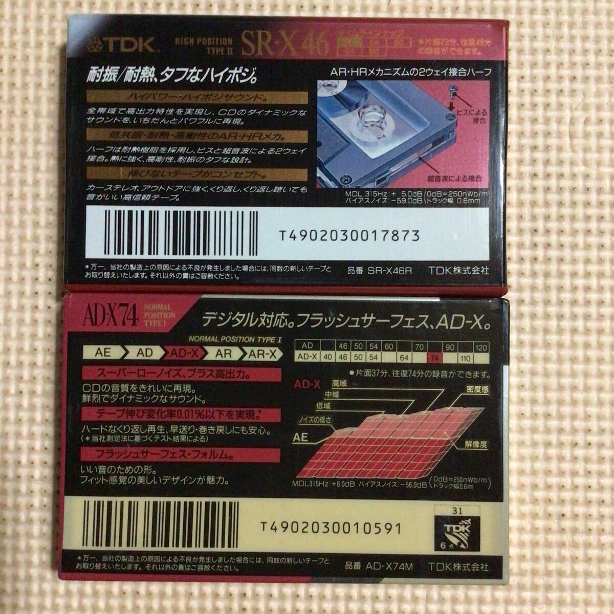 Yahoo!オークション - TDK SR-X 46【ハイポジション】AD-X 74【ノーマ...