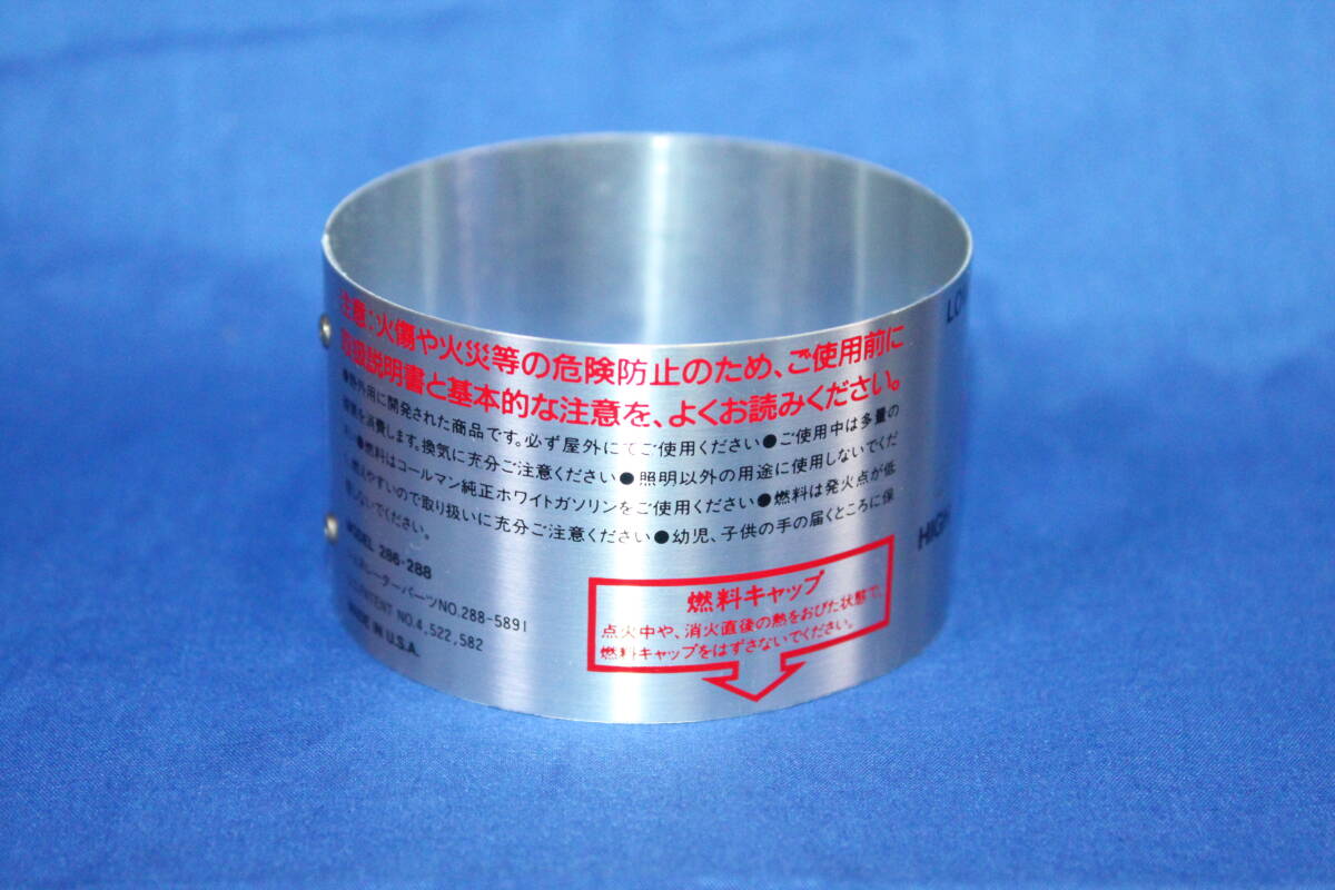 Yahoo!オークション - Y21 コールマン ランタン286.288286A.288Aランタ...