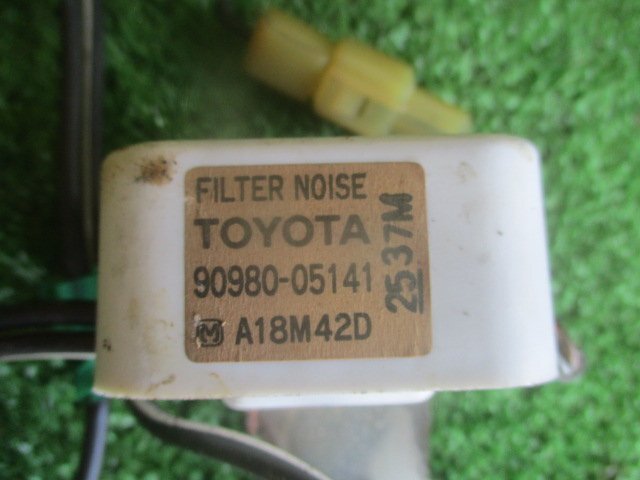 Yahoo!オークション - (0293)GX81 チェイサー ノイズフィルター 90980-...