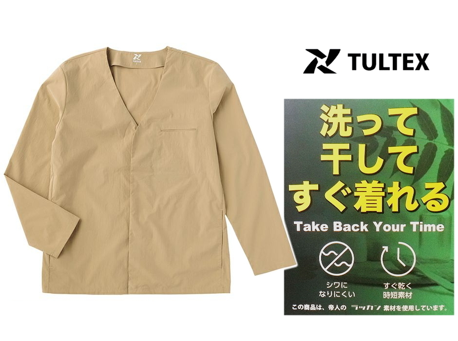 Yahoo!オークション - 即決 TULTEX ラッカン ジャケット（ベージュ） S...