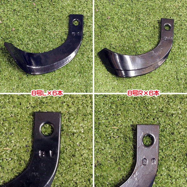 Yahoo!オークション - クボタ TA5 TA6 耕うん爪 管理機用 14本セット...