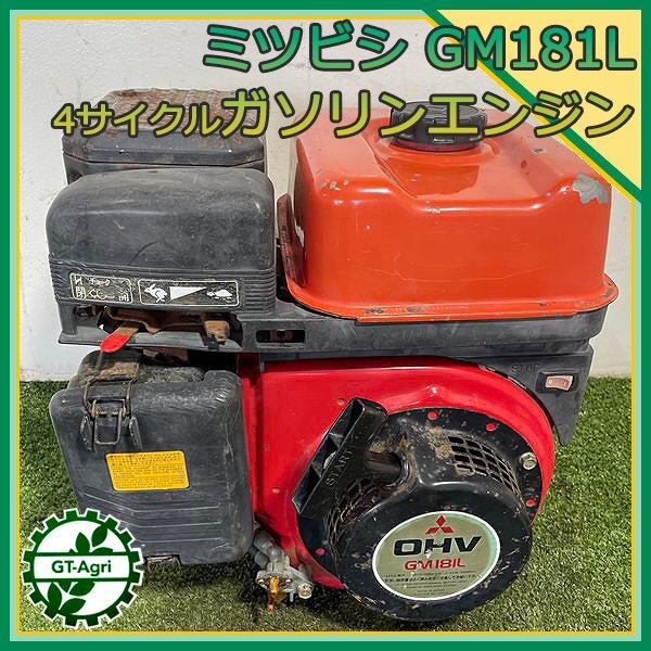 Yahoo!オークション - A13s241833 三菱 GM181L ガソリンエンジン OHV 6...