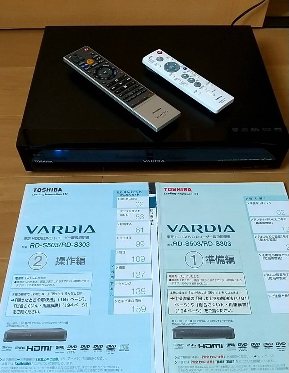 Yahoo!オークション - 【ジャンク】DVDレコーダー 東芝 RD-S303