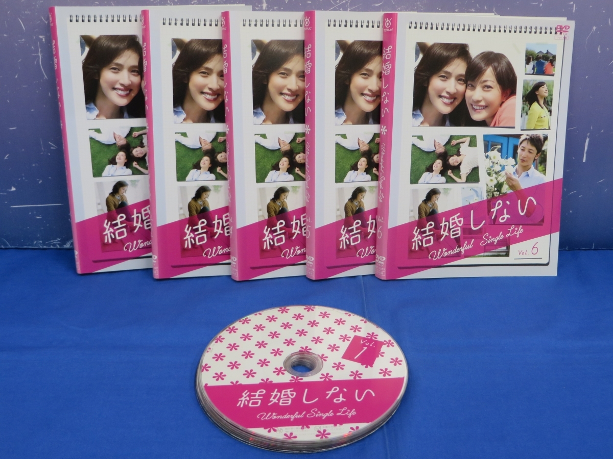 Yahoo!オークション - J9 レンタル落ち 結婚しない 全6巻 (内 3巻無し)...