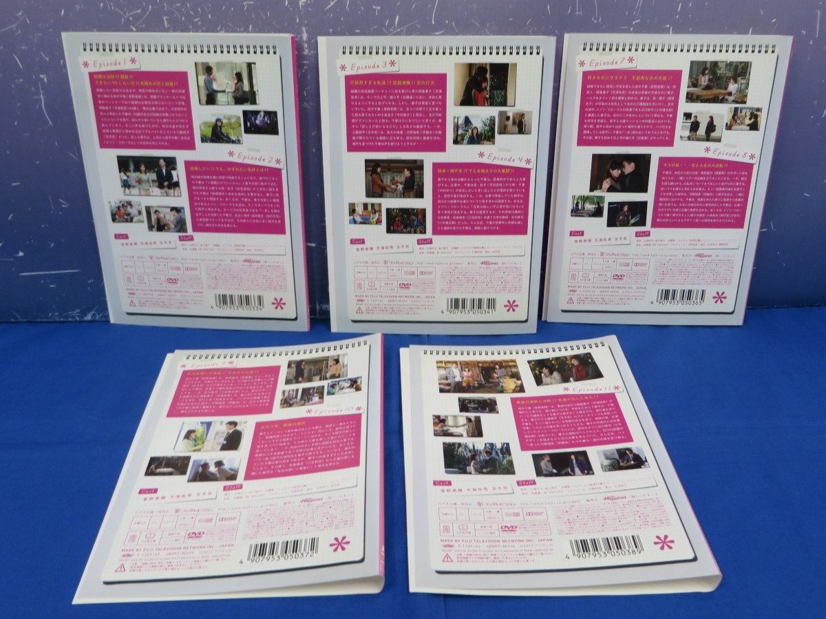 Yahoo!オークション - J9 レンタル落ち 結婚しない 全6巻 (内 3巻無し)...